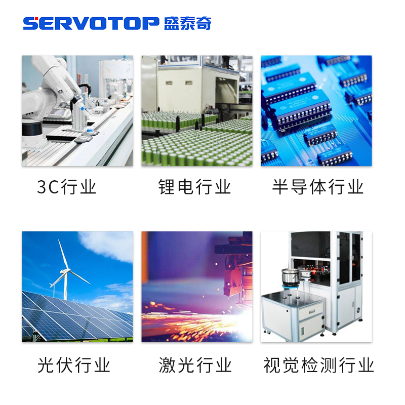 标准力矩电机 SDM80-002 | 设备器件 | 微纳视界 - 微纳制造综合服务平台