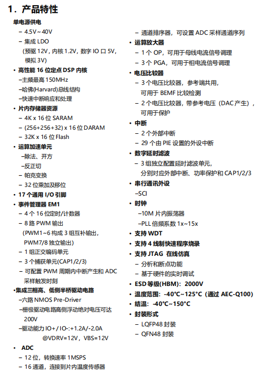 ADM16F03A1 | 设备器件 | 微纳视界 - 微纳制造综合服务平台